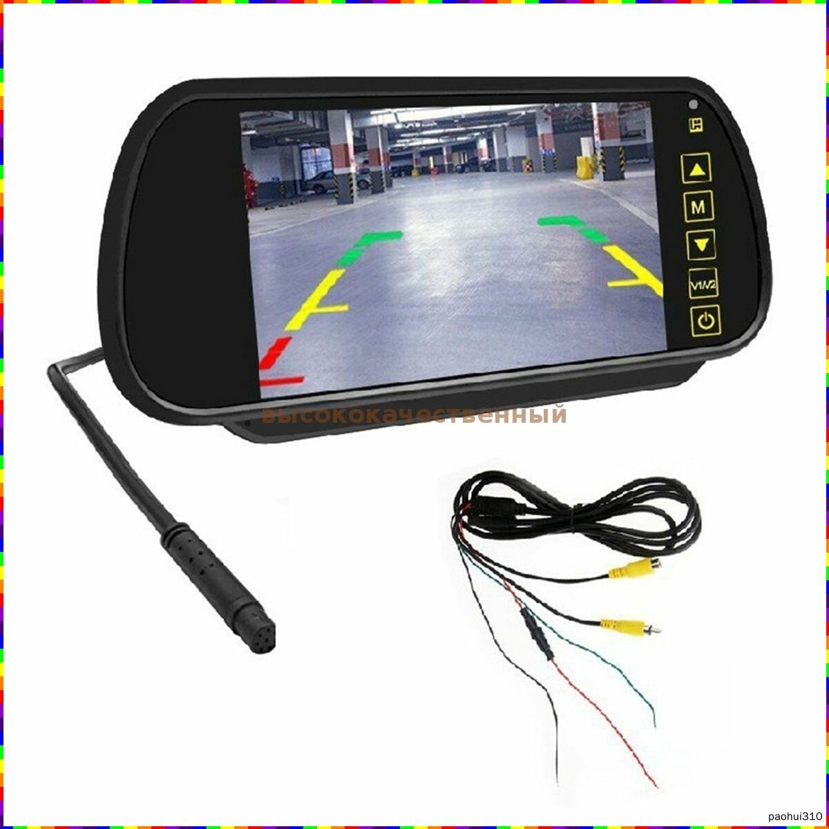 Автомобильный ЖК-монитор 7 дюймов для зеркала заднего вида с функцией парковки, двумя AV-входами и автоматическим переключением на изображение камеры при включении задней передачи