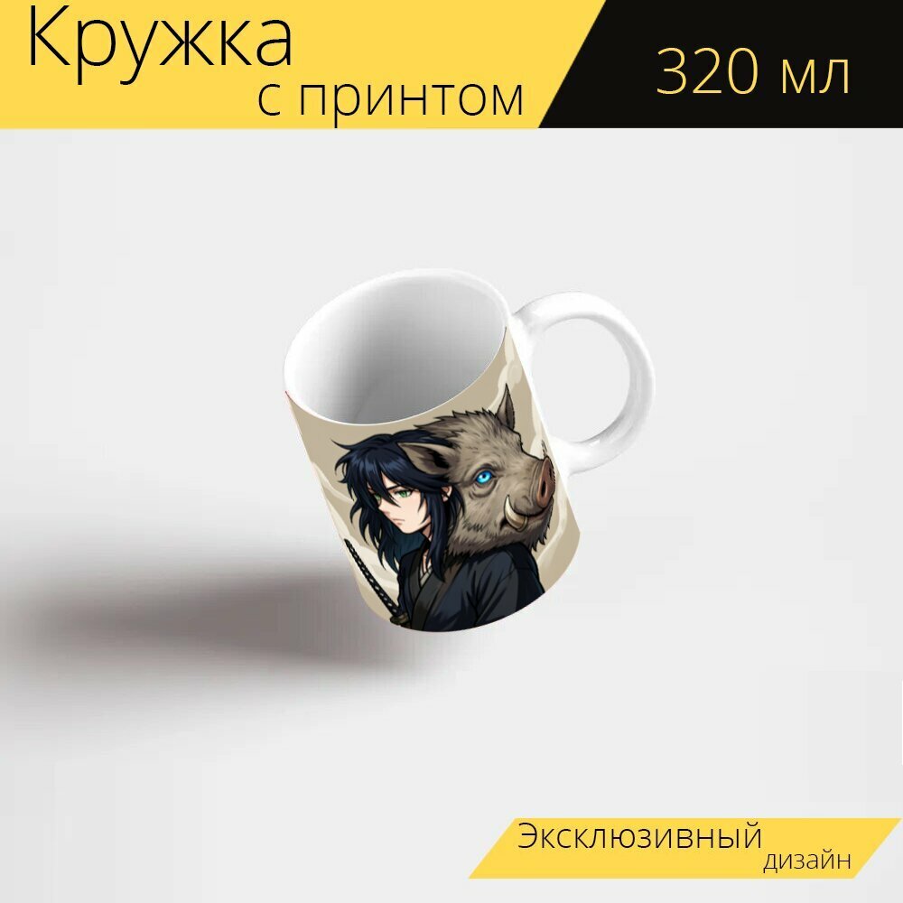 Кружка с рисунком, принтом "Самурай с головой кабана. Аниме-иллюстрация в японском стиле: юноша с длинными тёмными волосами и зелёными глазами, рядом морда дикого вепря с." 320 мл.