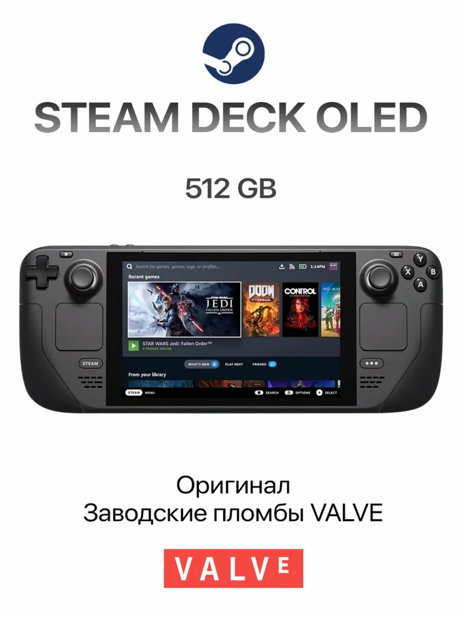 Valve Портативная Игровая приставка Valve Steam Deck OLED 512GB