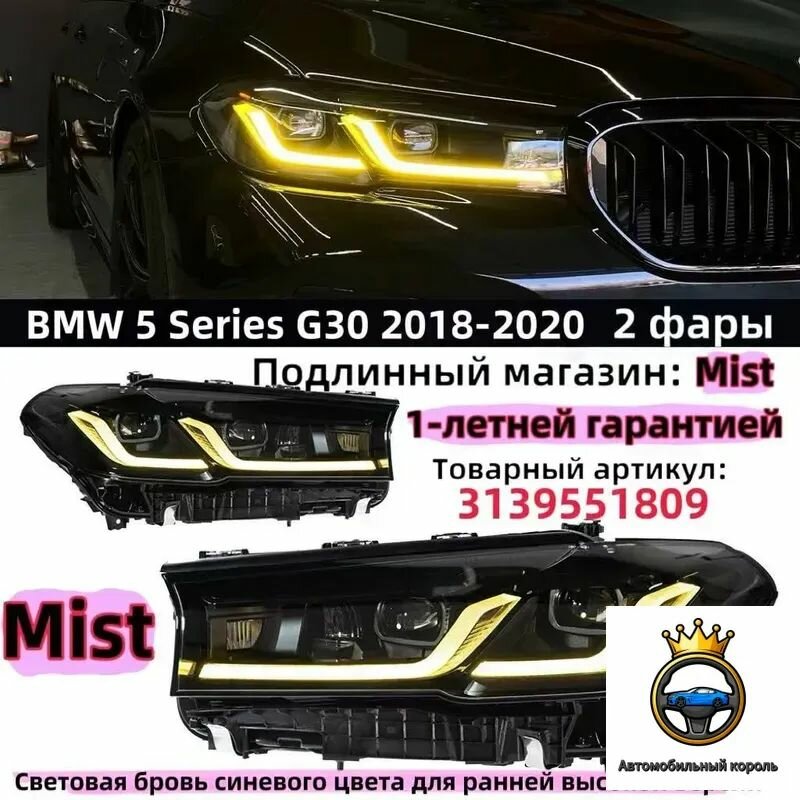 Фары автомобильные