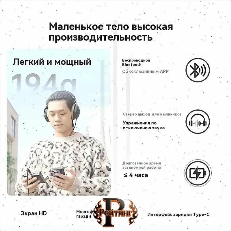 Процессор эффектов — фото 1
