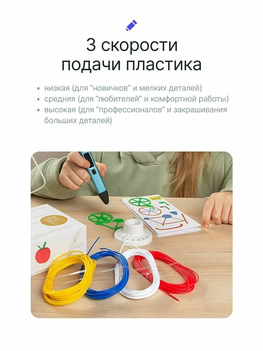 3D ручка Prolike, зелёная — фото 1