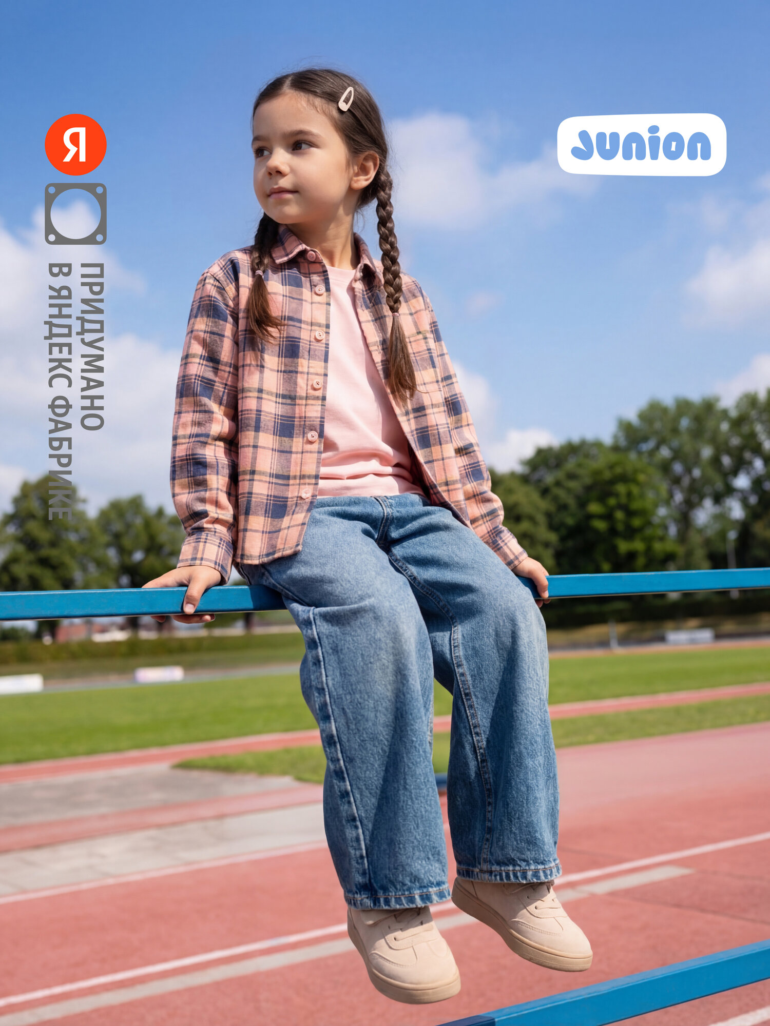 Рубашка из мягкой хлопковой фланели