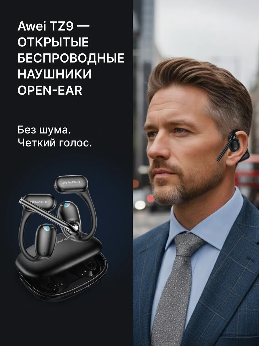Наушники беспроводные с микрофоном, Bluetooth, черные, авто гарнитура