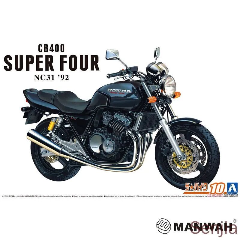 Сборная модель мотоцикла Honda CB400 Super Four NC31 '92 масштаб 1/12 из ABS пластика