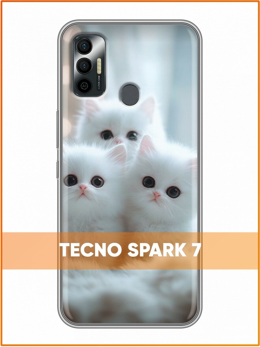 Чехол для Tecno Spark 7 с принтом Котята (Техно Спарк 7)