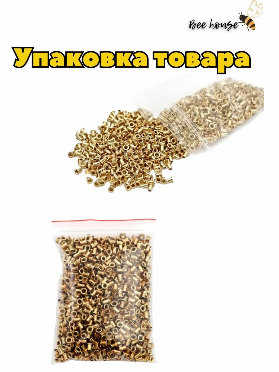 Втулки для рамок улья 100гр