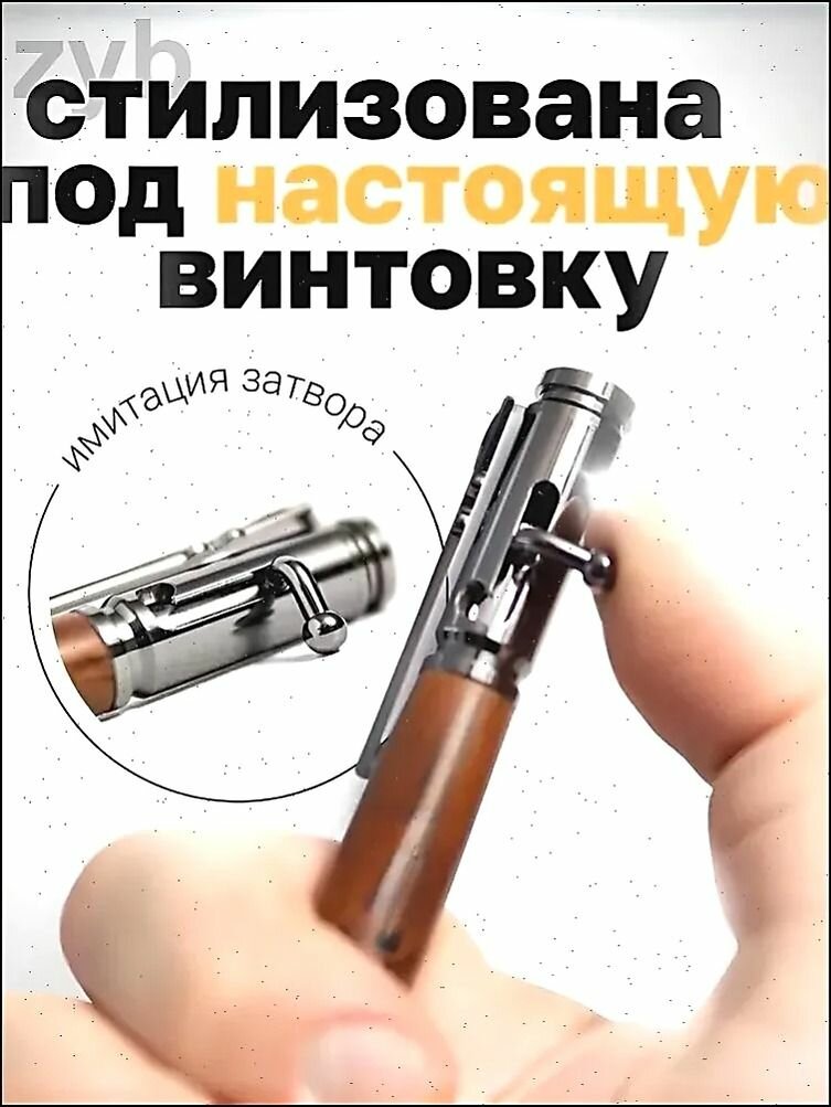 Ручка Шариковая, толщина линии: 1 мм, цвет: Бежевый, 1 шт.