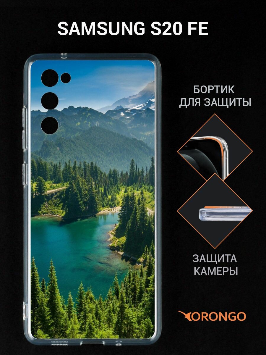 Чехол на Samsung Galaxy S20 FE (G780) прозрачный с рисунком, с принтом озеро В горах / Самсунг Галакси S20 ФЕ