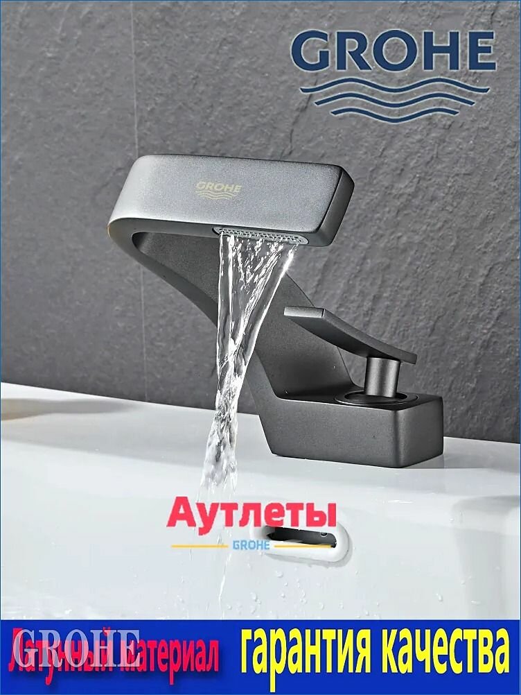 GROHE Смеситель для раковины в ванную Grohe кран для ванной в раковину, серый металлик, монолитный излив 100 мм, керамический картридж, идеальная геометрия, гарантия 10 лет, Германия,11 цветов