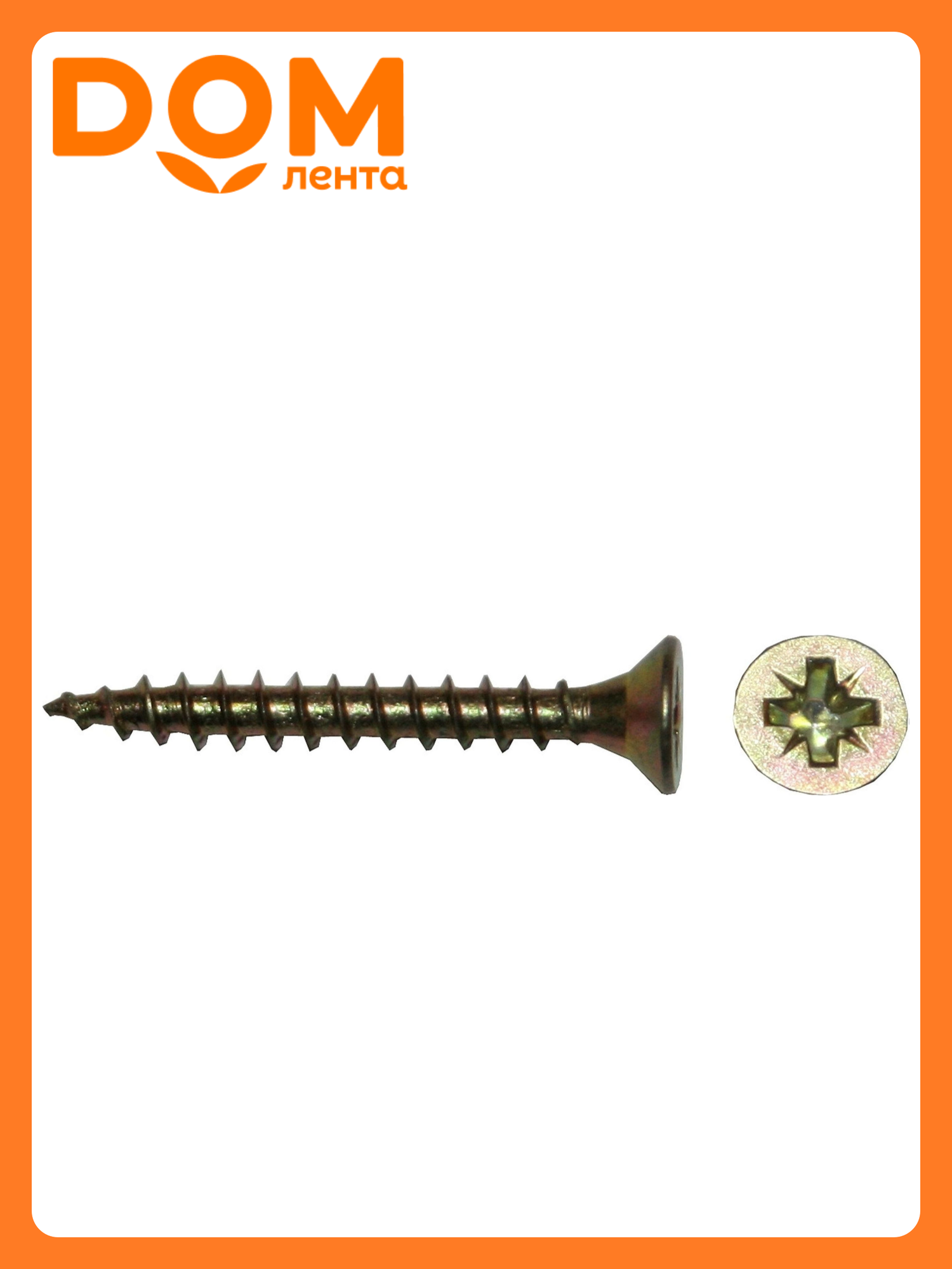 Саморезы Tech-KREP 4х12 мм крестообразные универсальные желтый цинк 200 шт