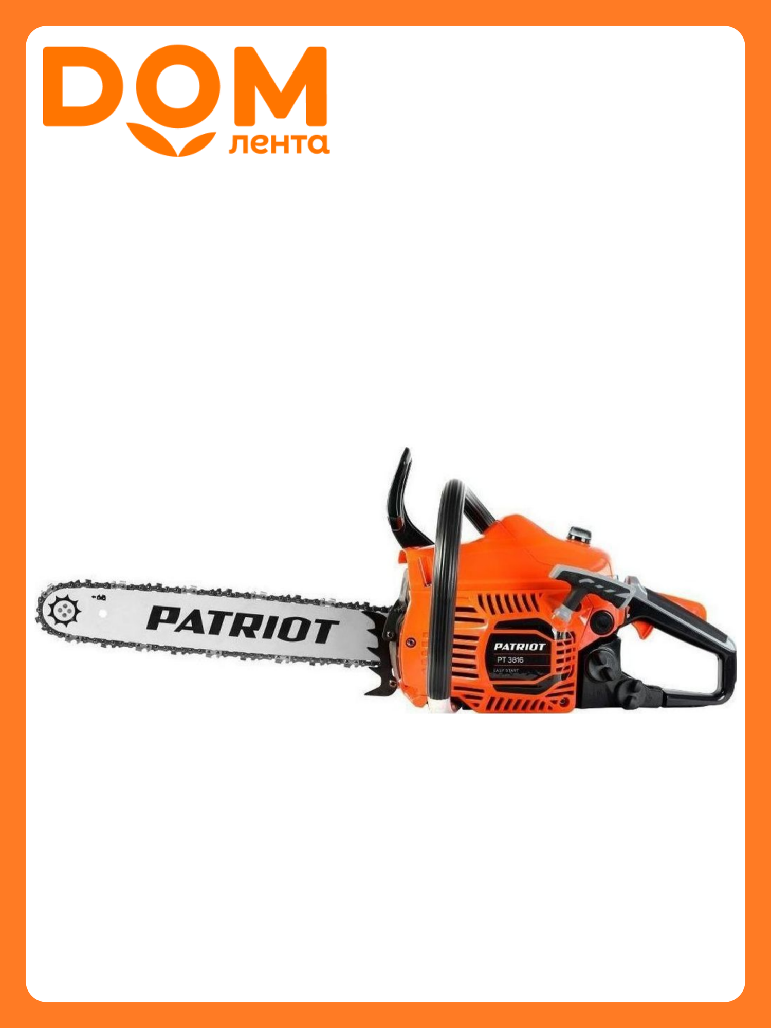 Бензопила PATRIOT "PT 3816", 2 л. с, 40см, антивибрация, плавный запуск