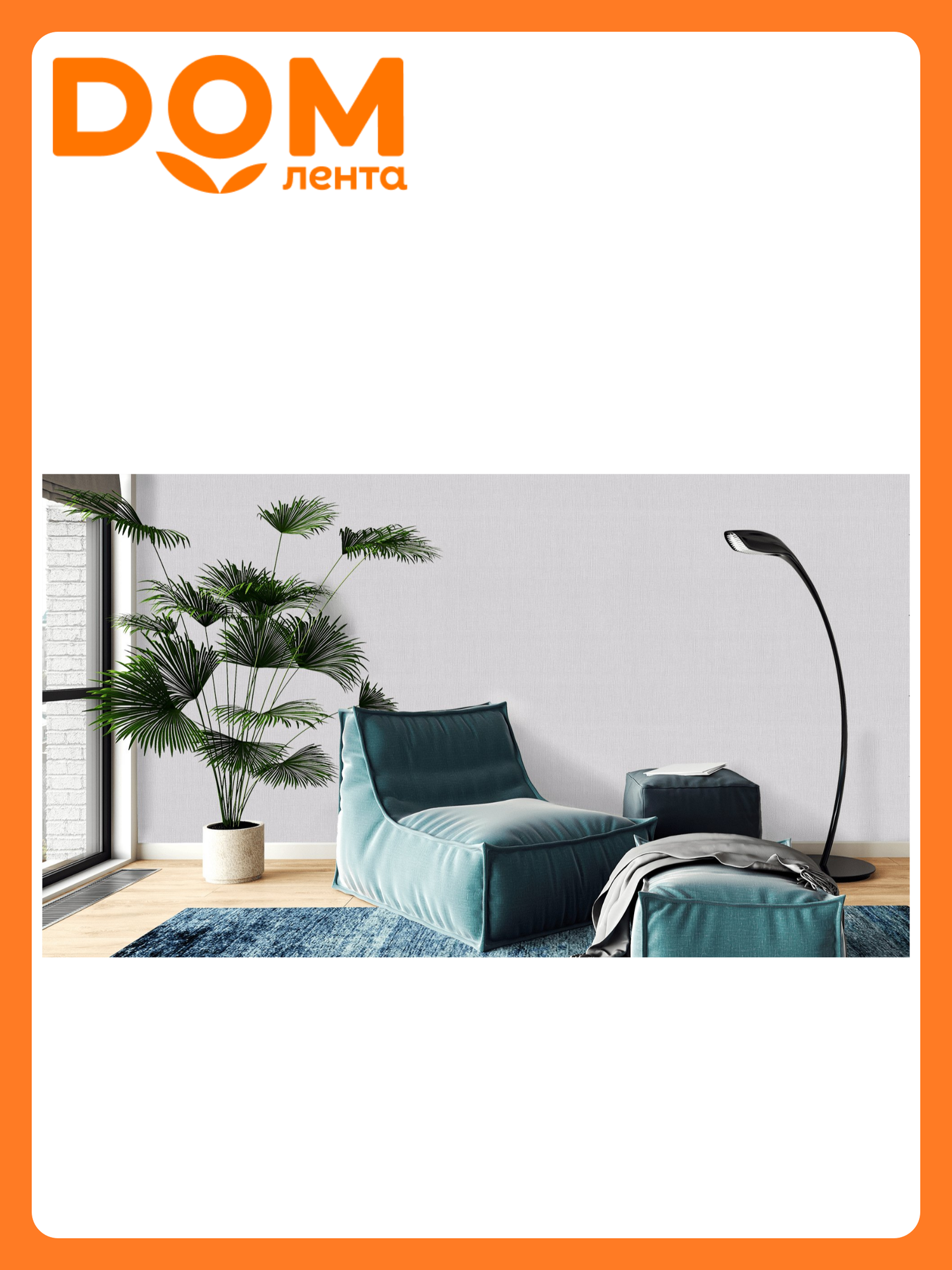 Обои флизелиновые HOME COLOR Mini Liana HC71823-41 1,06Х10,05 м