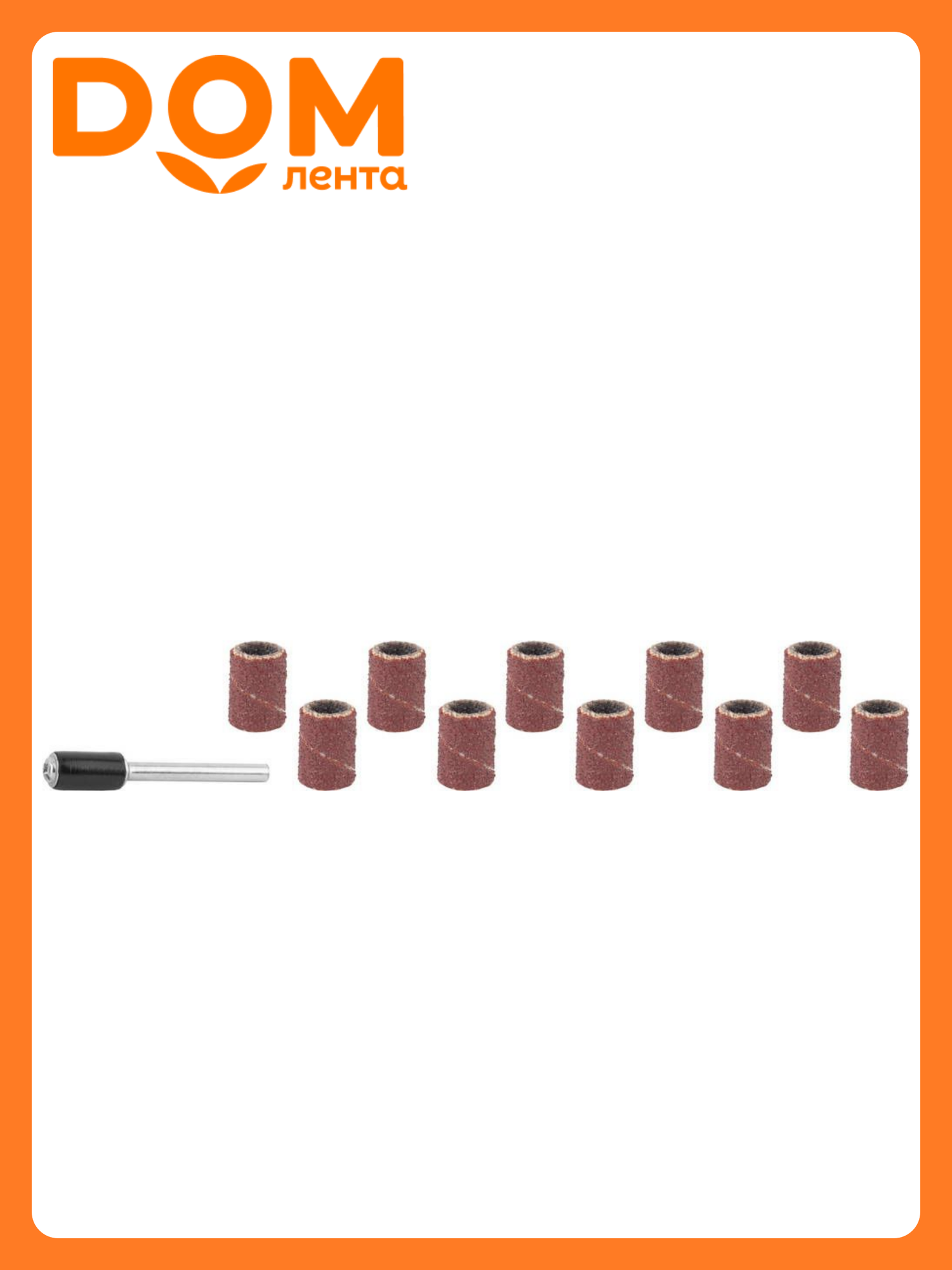 Цилиндр абразивный STAYER р80/120 d6.25/3.2 мм, 10 шт.