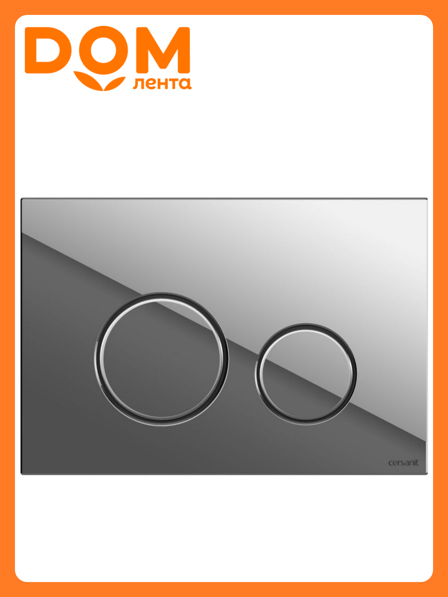 Кнопка смыва Cersanit TWINS, хром, глянцевая, для инсталляций