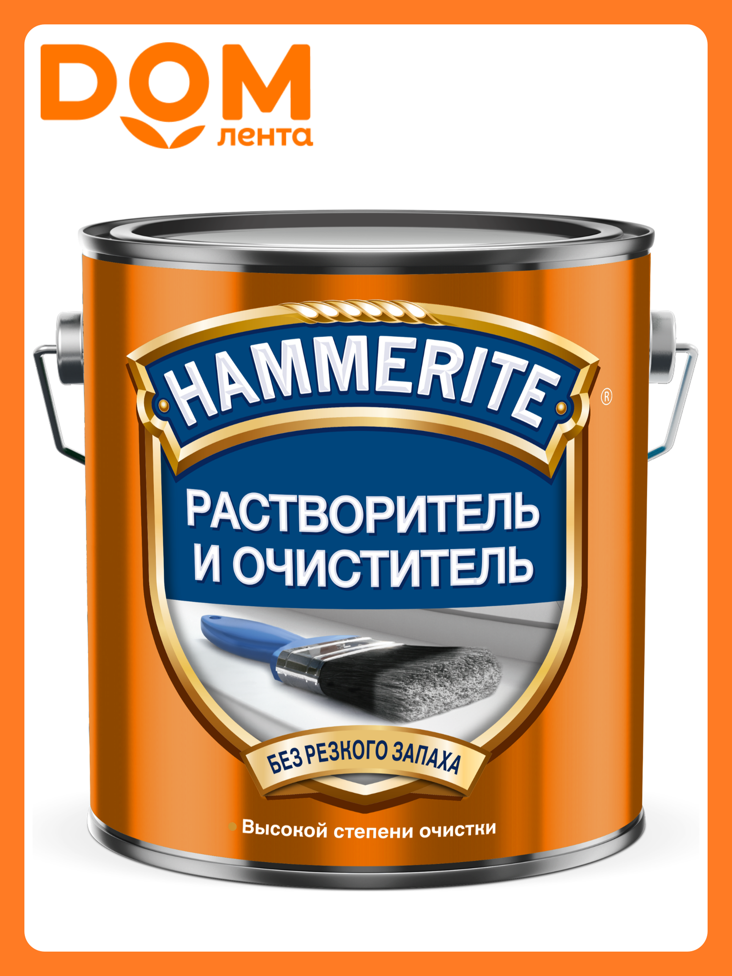 Растворитель и очиститель Hammerite 2л
