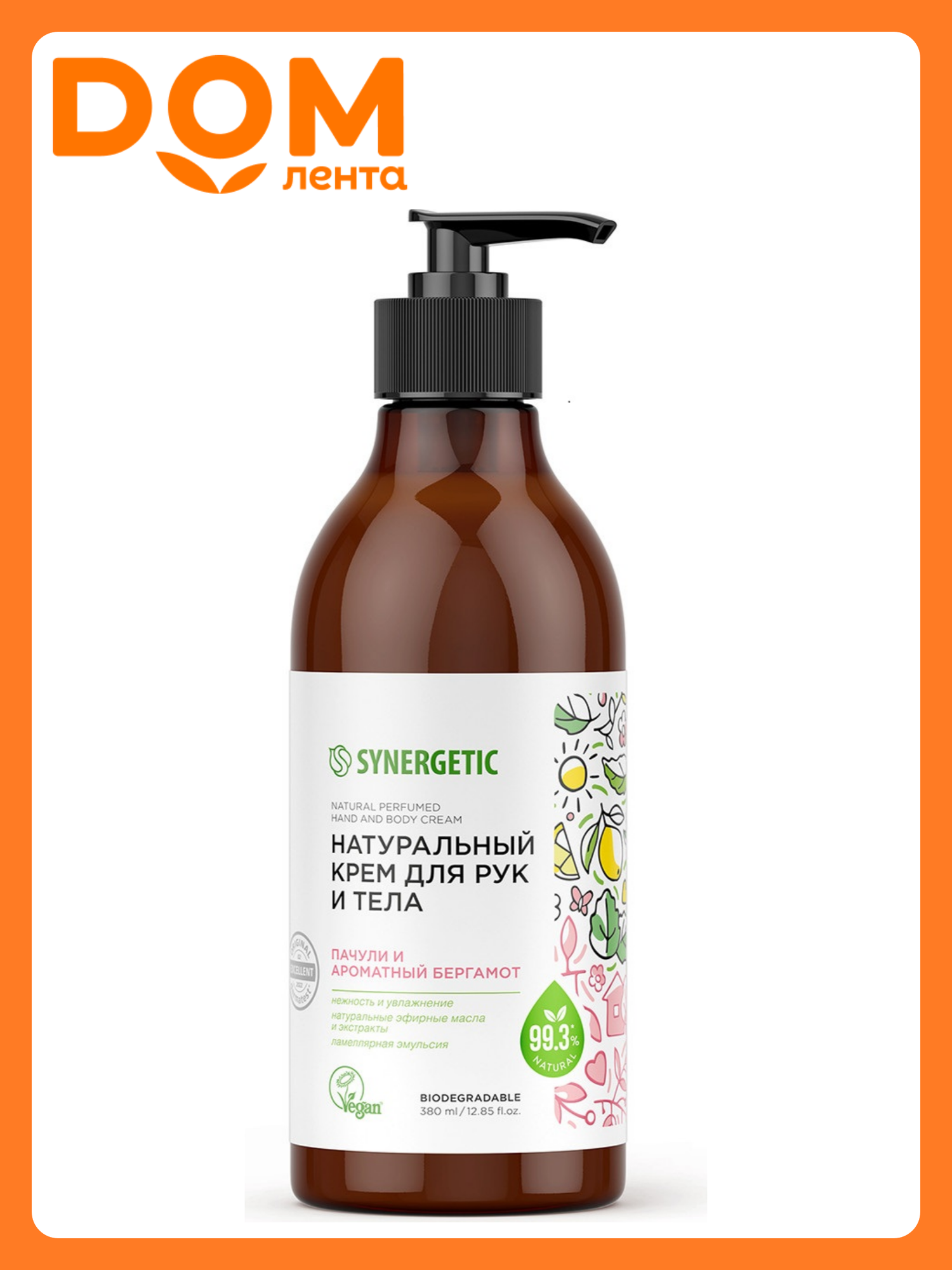 Крем для рук и тела synergetic пачули и ароматный бергамот 380 мл