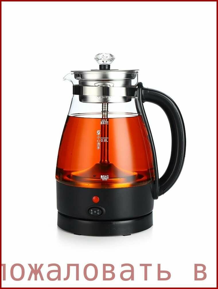 Электрический самовар ZCQ-AN-Quanshoubing, черный матовый