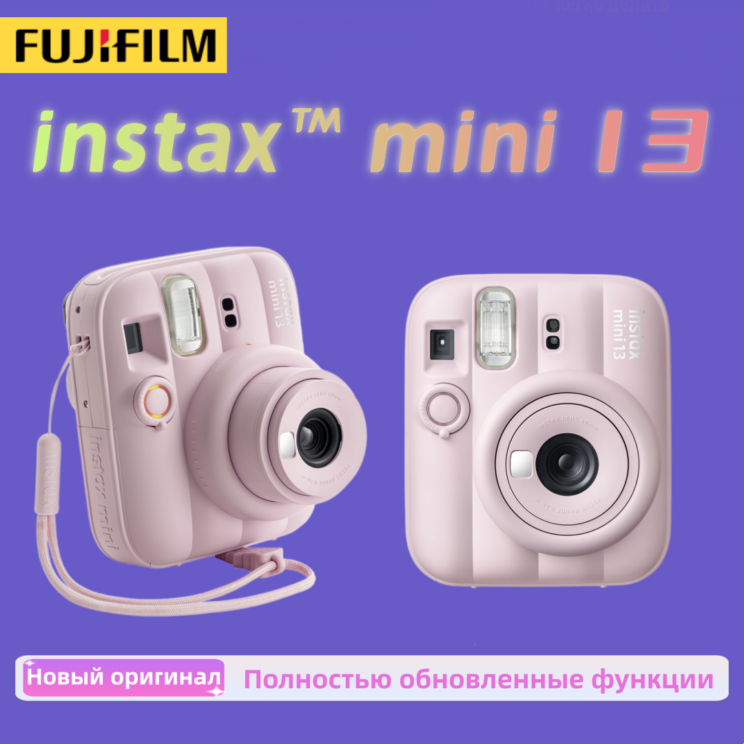Фотокамера Fujifilm instax mini 13, розовая, моментальная печать, новый, автоспуск, компактная