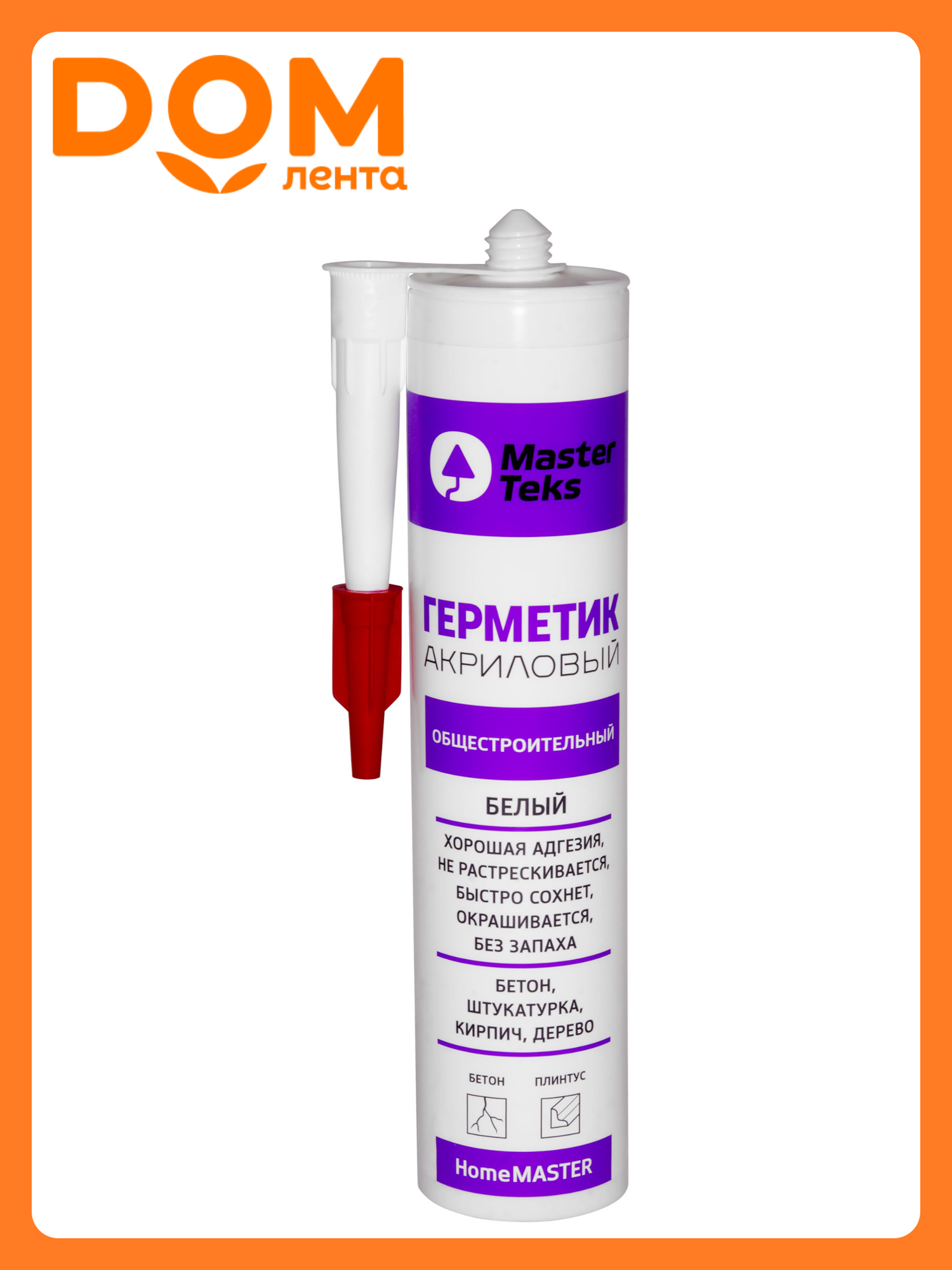 MasterTeks HM герметик акриловый общестроительный 260 мл белый