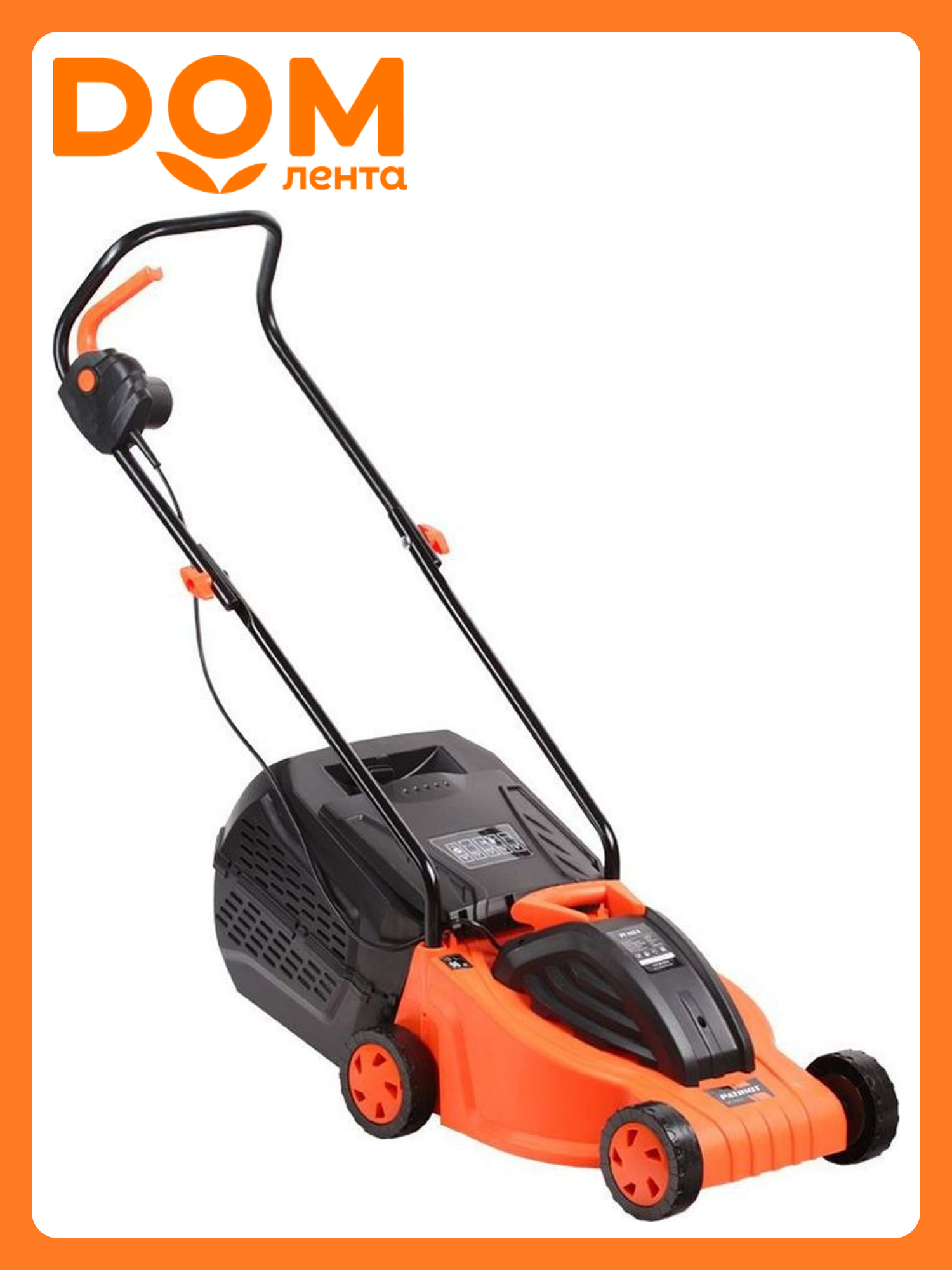 Газонокосилка электрическая PATRIOT PT1132E, мощность 1100Вт, ширина скашивания 32см, 3 уровня высоты