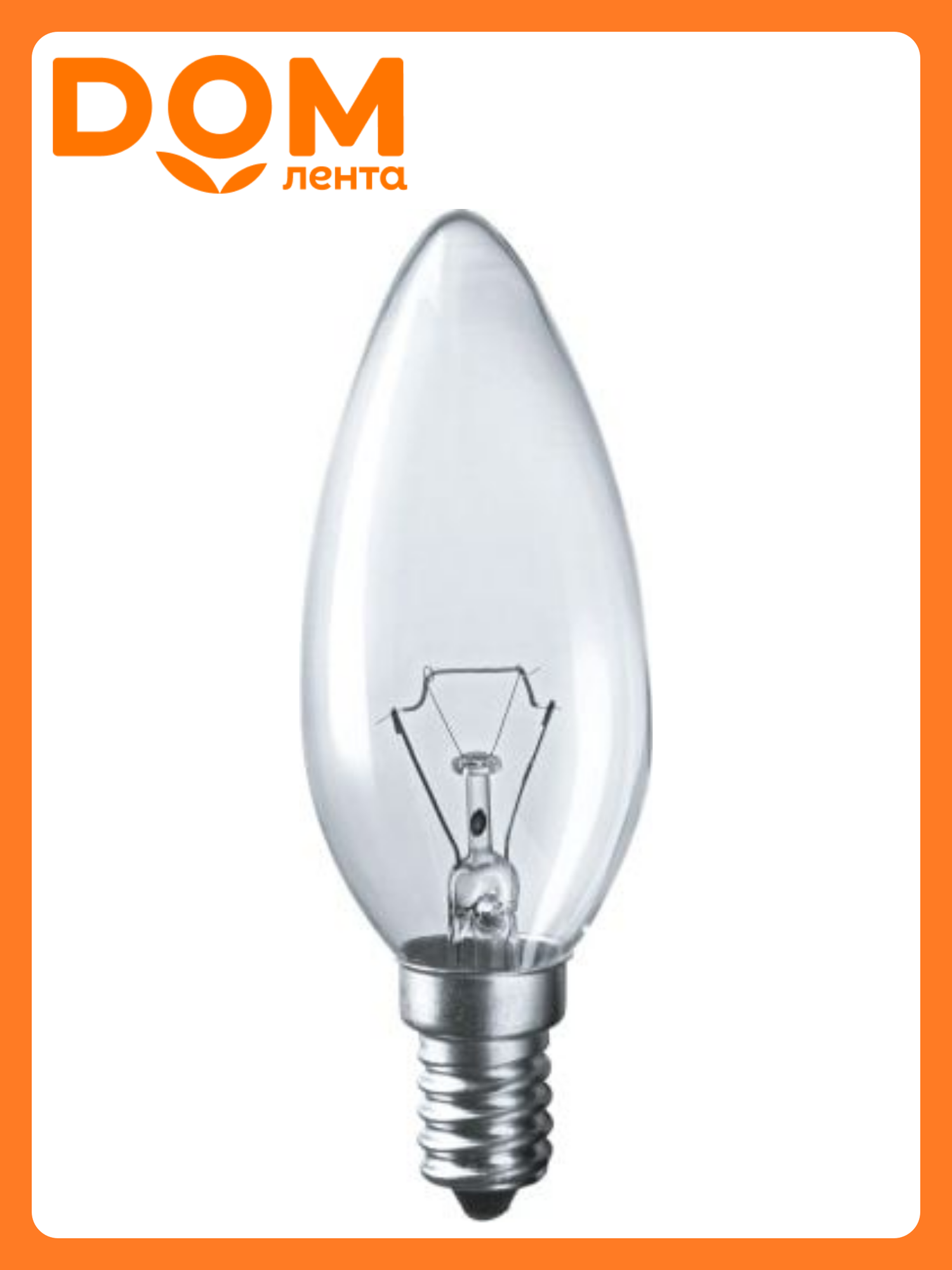 Лампа накал. свеча NAVIGATOR Е14 40Вт прозрачная