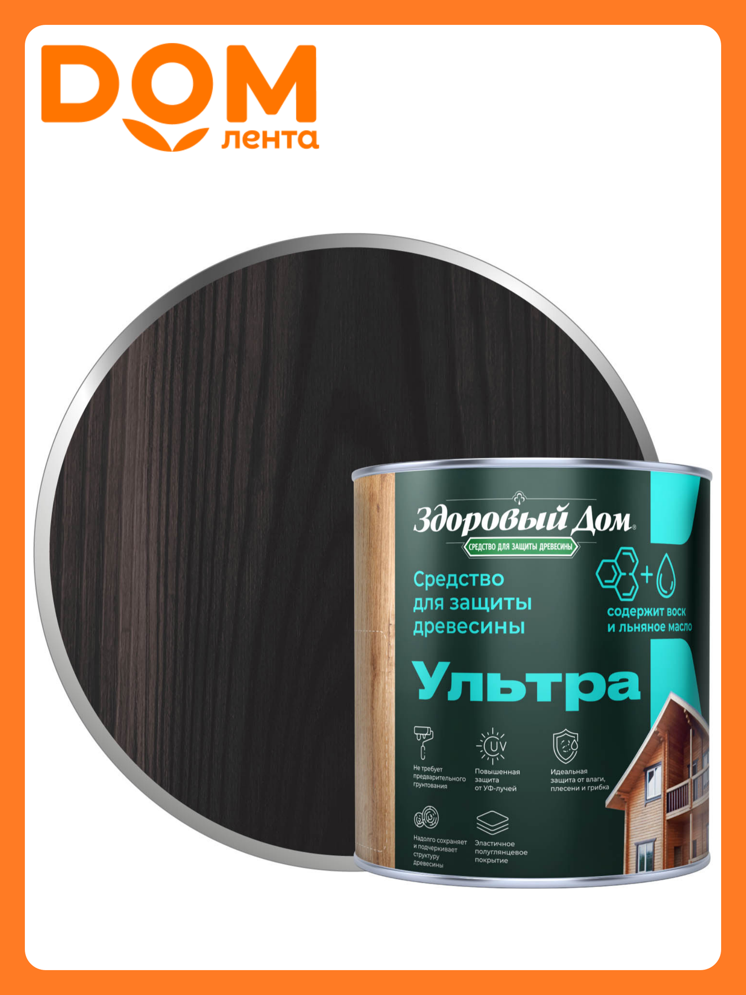 Антисептик Здоровый Дом "Ультра", для дерева, палисандр, 0,8 л