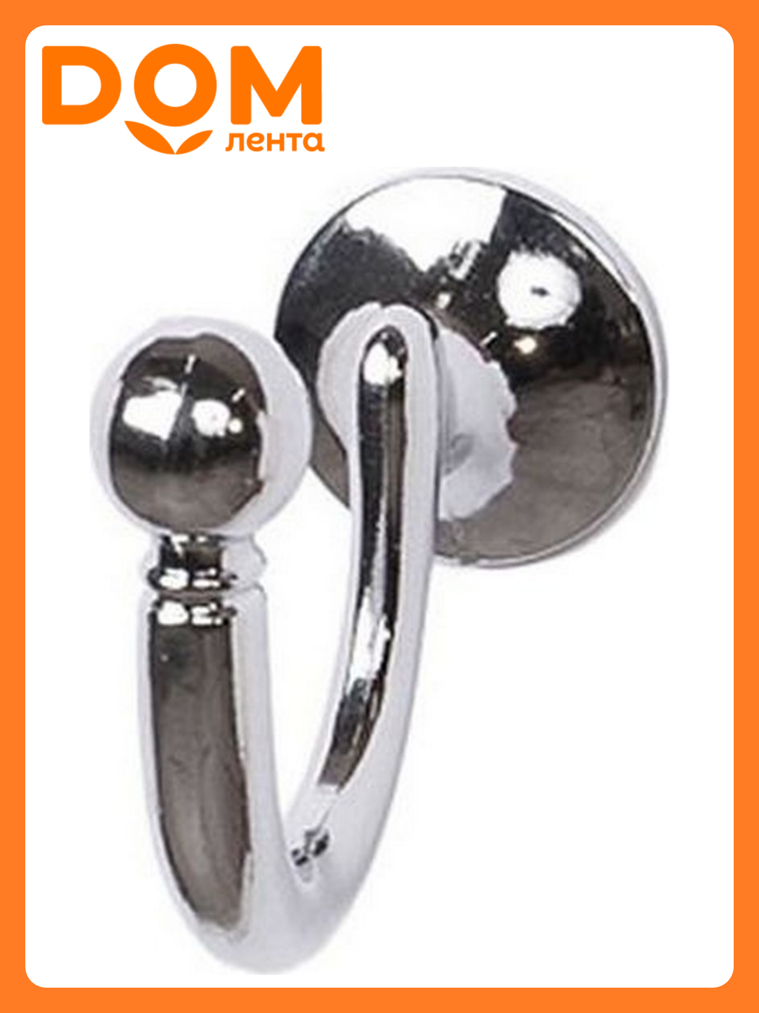 Крючок мебельный Larvij H07, одинарный, металл, серебристый, 4 см