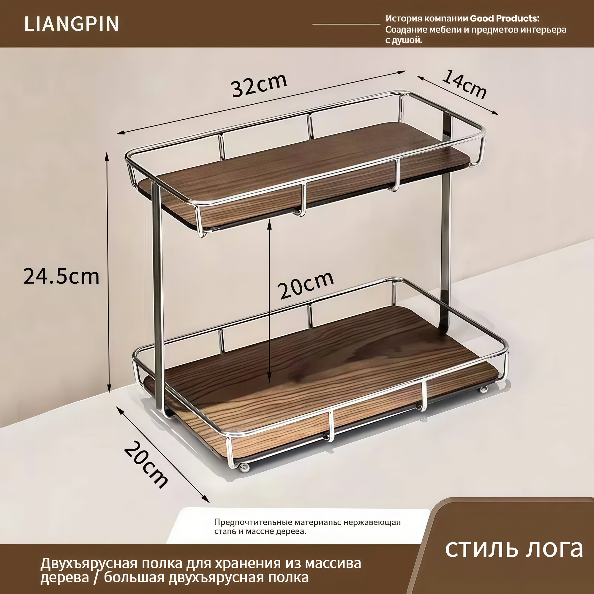Настольная малая этажерка полка интерьерная из дерева для гостиной,30*20*24.5cm, серебристый