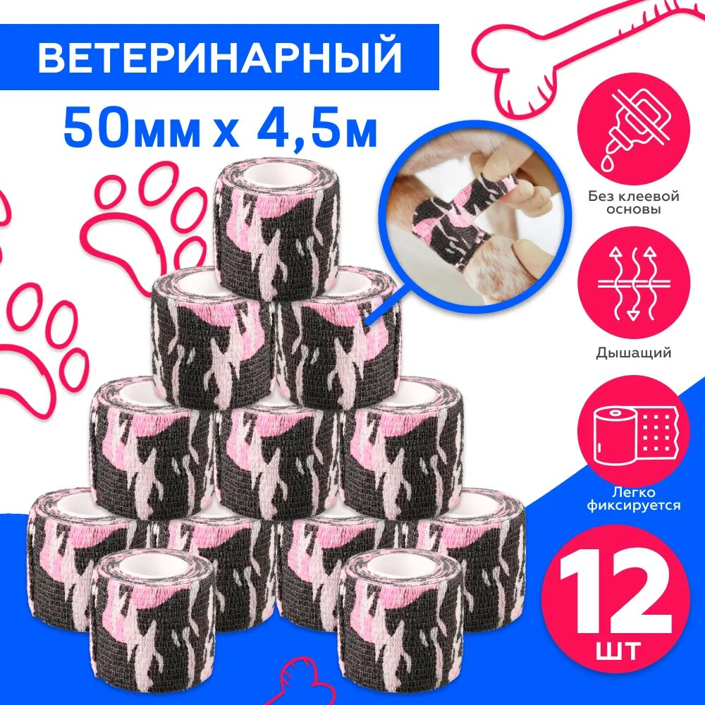 Бинт для животных