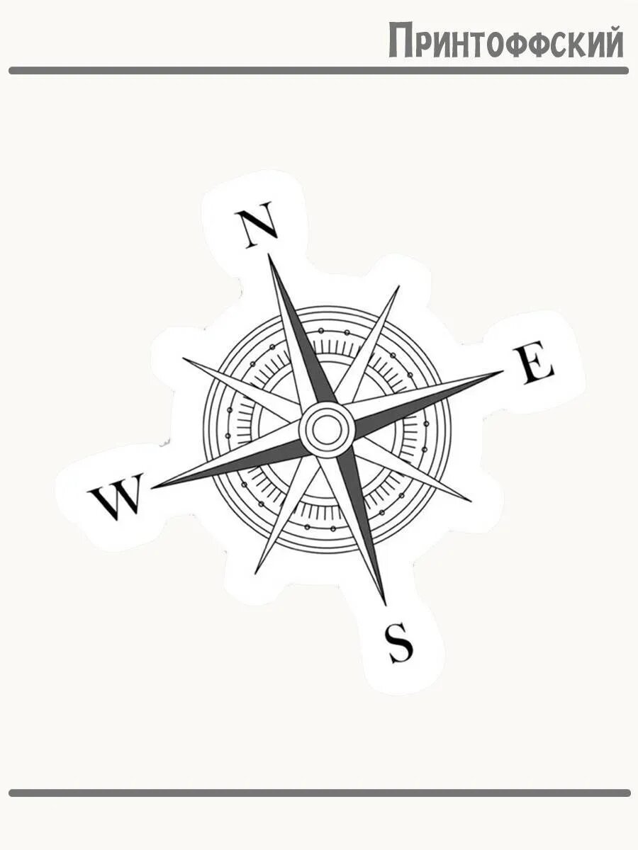 Термонаклейка для одежды и аксессуаров DTF-печать Компас