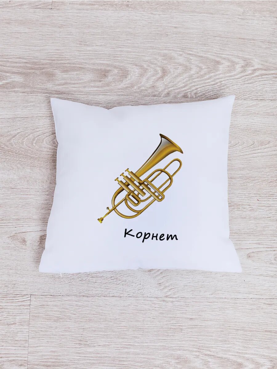 Подушка Корнет — фото 1