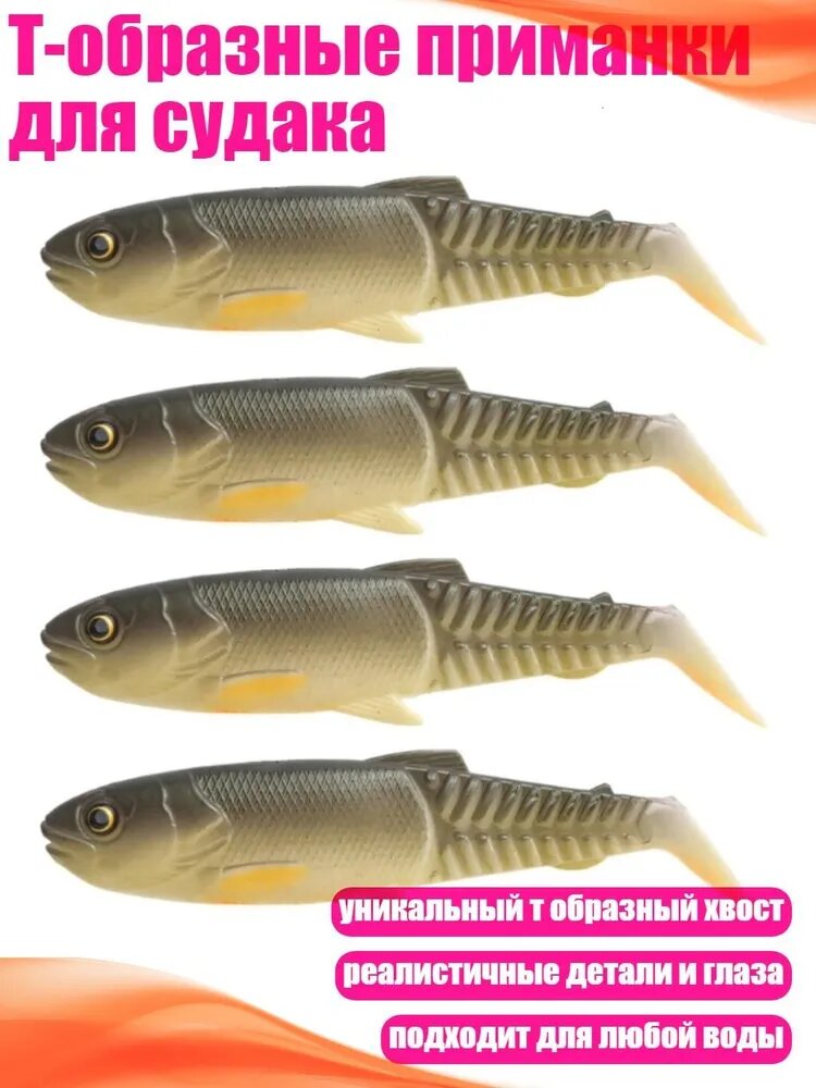 Т-образные приманки для судака, Зеленый - 100mm