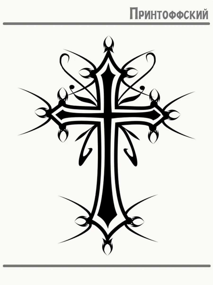 Термонаклейка для одежды и аксессуаров DTF-печать крест узор cross drawing tattoo