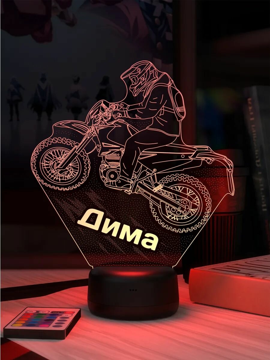 Ночник Дима - эндурист