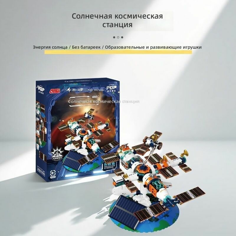 JAKI Solar Mars Rover CK025, солнечный марсоход для сборки, STEM-робот