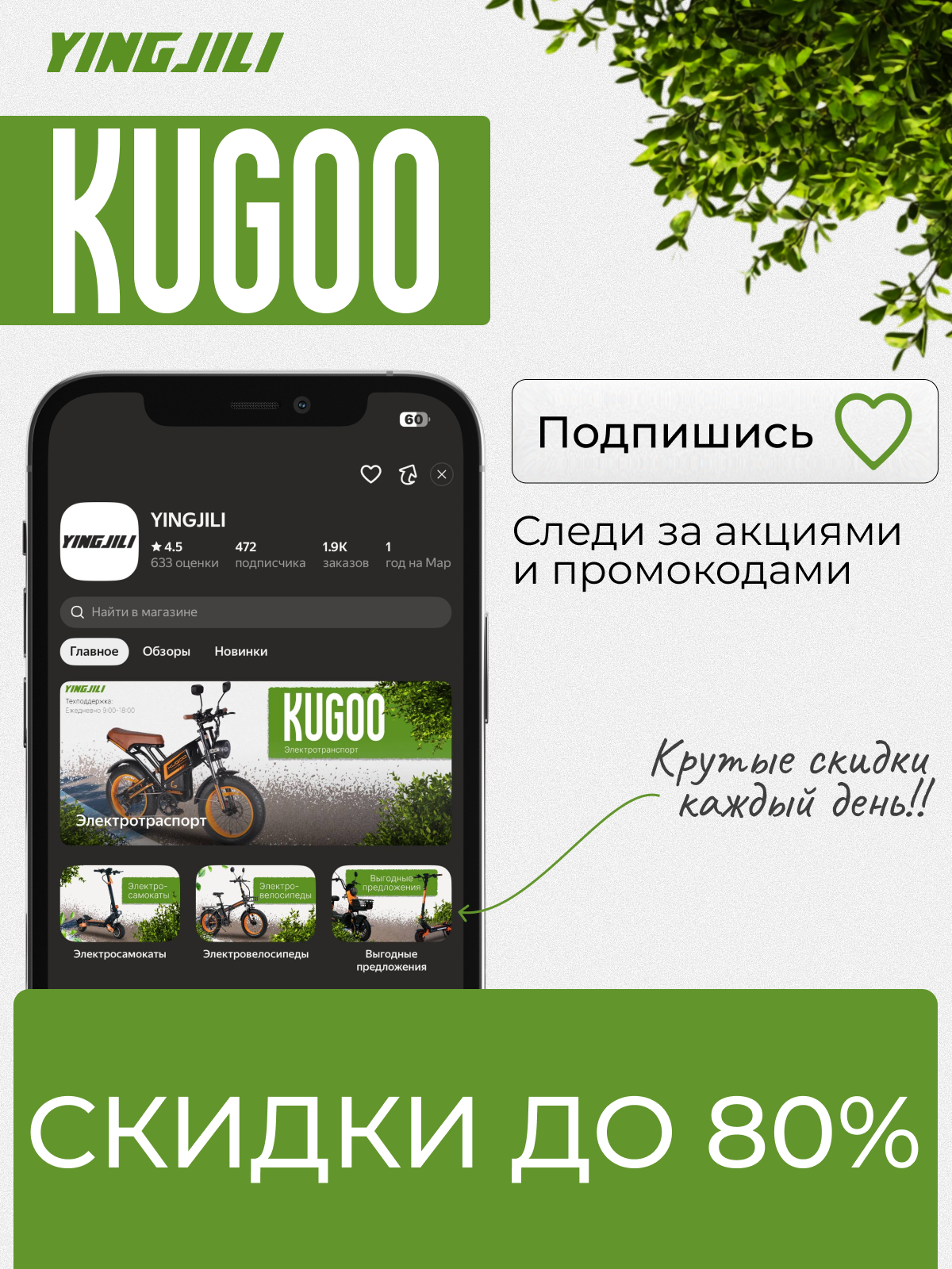 Электровелосипед Kugoo Kirin V4 Pro, складной, 20 дюймов, до 50 км, максимальный пробег 45км\ч, купить — фото 1