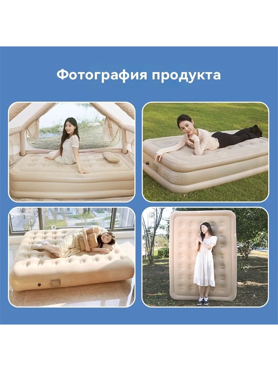 Матрас надувной 200х150 см