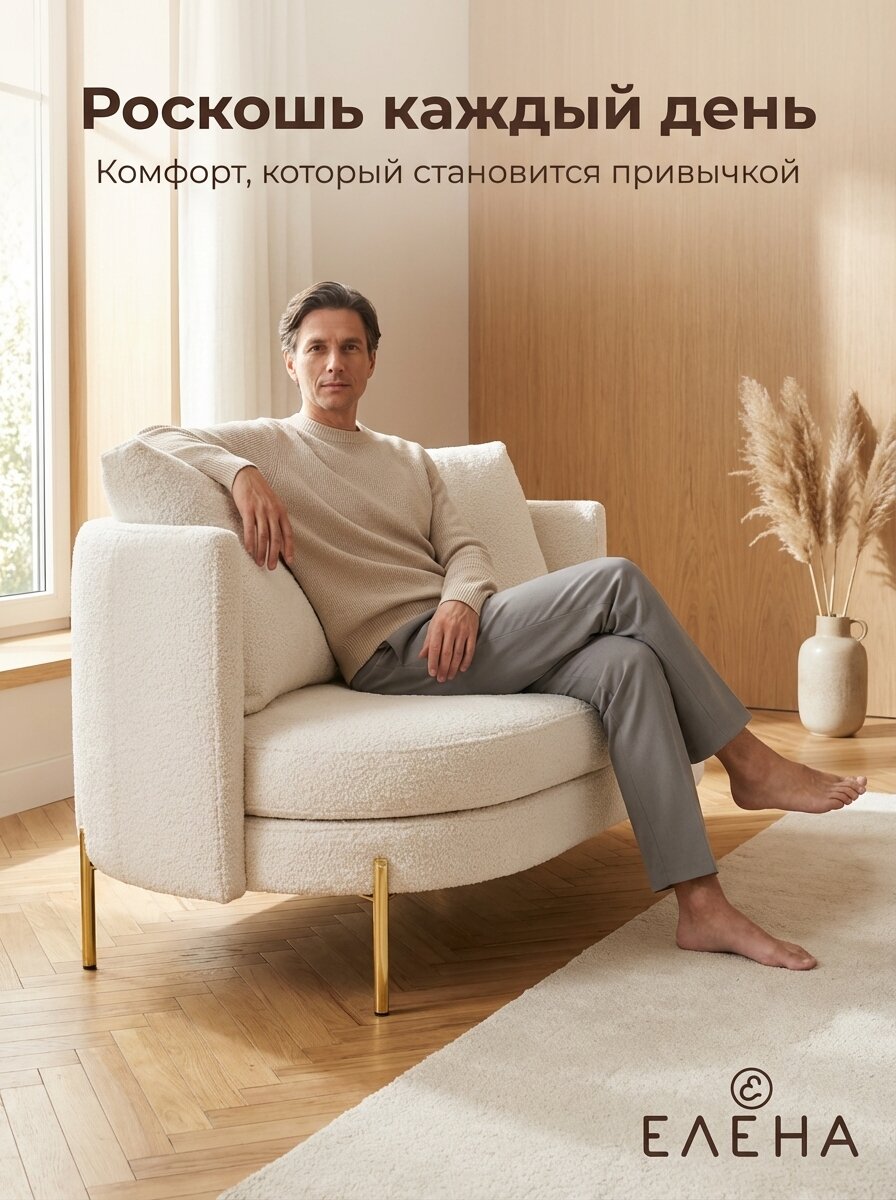 Диван прямой в гостиную Леонардо, 156х88х75см, нераскладной двухместный, белый — фото 1