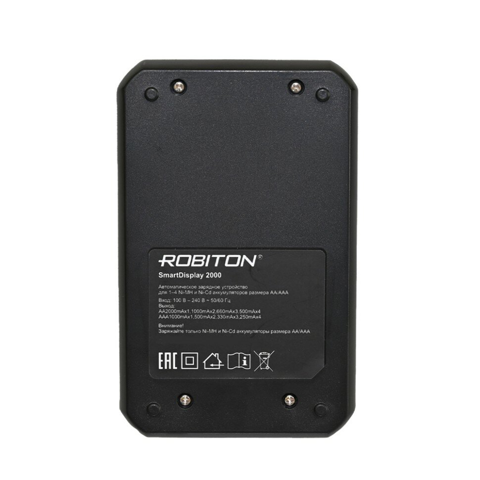 Зарядное устройство ROBITON SmartDisplay 2000 — фото 1