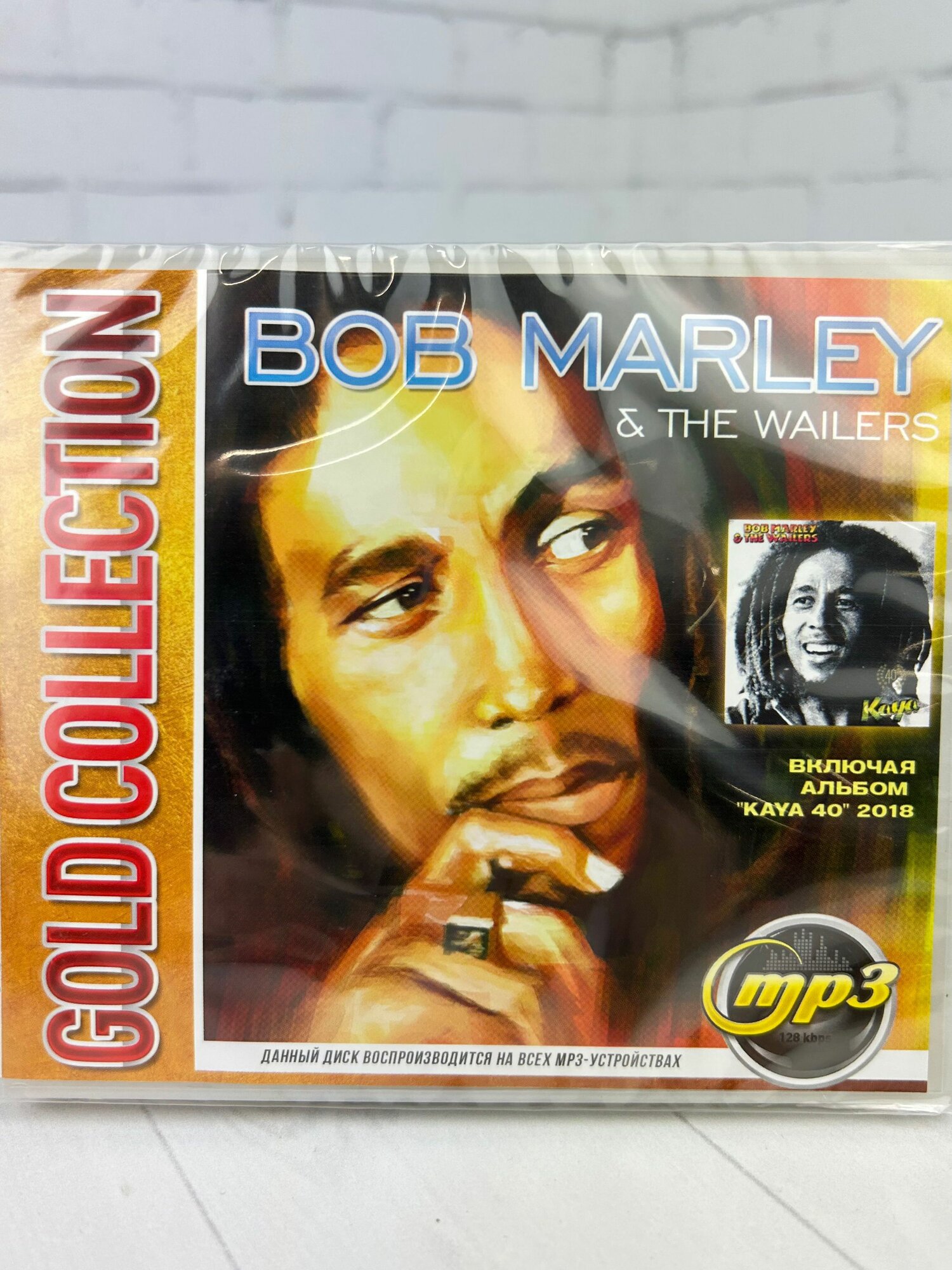 Bob Marley - мп3 диск