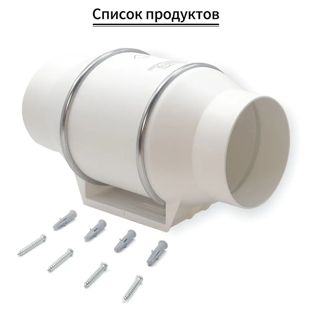 Вентилятор вытяжной бытовой FG-1 150 мм круглый белый для ванной, туалета, кухни