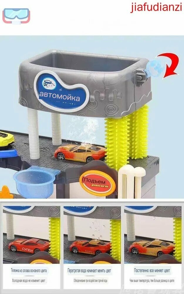 Эксклюзивный набор hot Wheels с автомойкой, меняющей цвет автомобиля