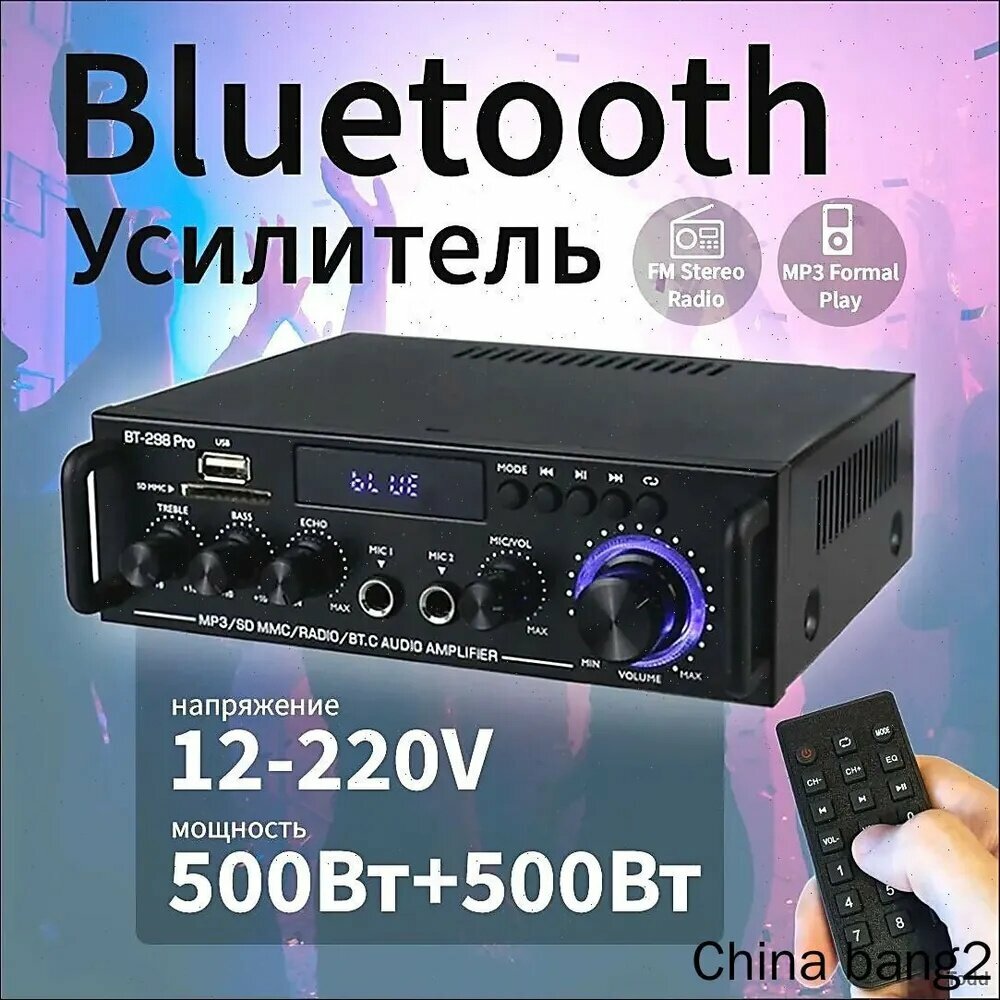 Мощный усилитель звука 500Вт с Bluetooth и эквалайзером