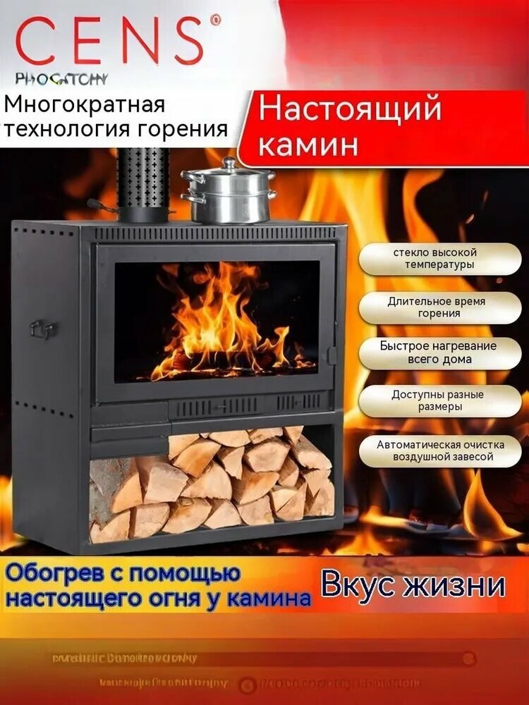 Печь-камин Встроенная установка