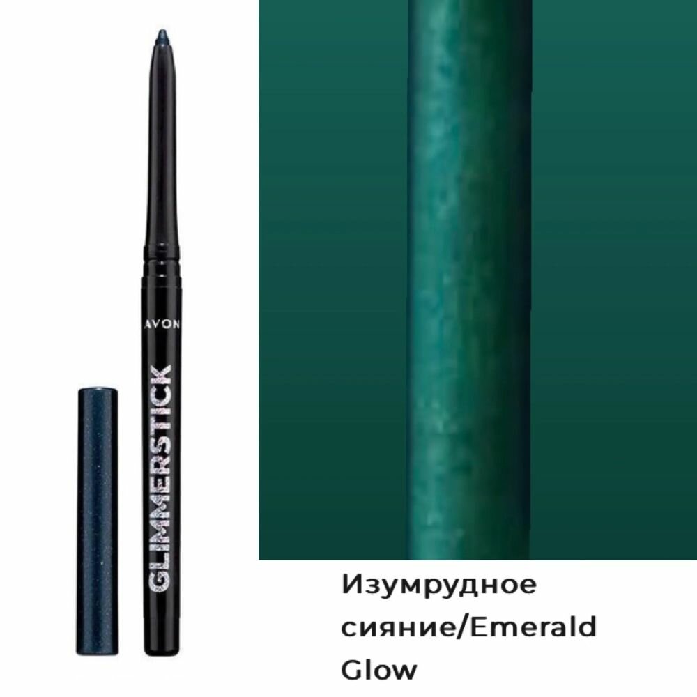 Карандаш для глаз мерцающий, гелевый, водостойкий и автоматический