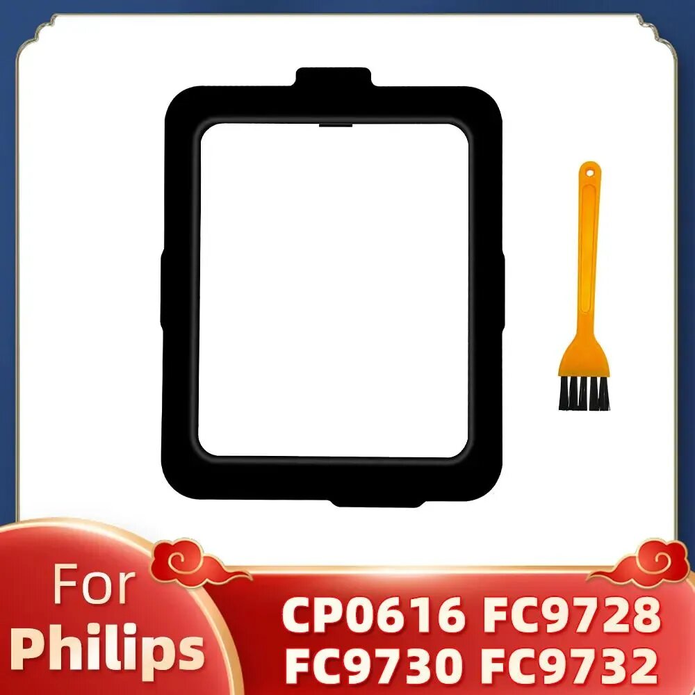 Совместимо с пылесосом Philip PowerPro Expert CP0616, FC9728, FC9730, FC9734 - моющийся фильтр входного воздуха и фильтр выхлопных газов.