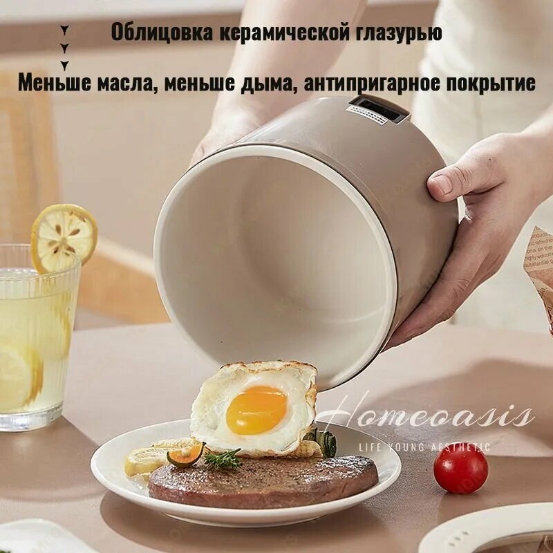 Рисоварка HP017 Homeoasis — фото 1