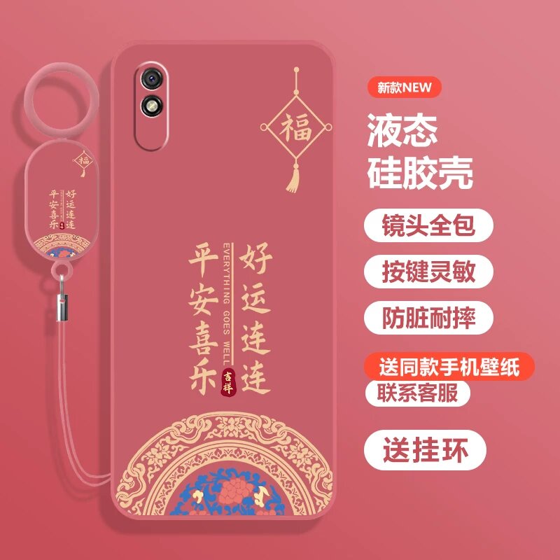 Чехол для Redmi 9A цвета камелии красный силиконовый полное покрытие ударопрочный с крючком и защитной пленкой