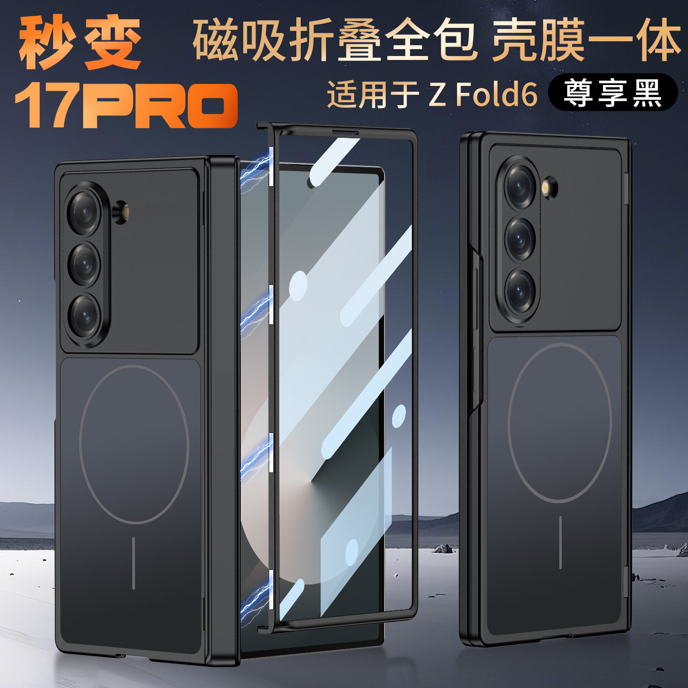 Чехол для Samsung Galaxy Z Fold 6 / Samsung Z Fold6 / Самсунг Галакси З Фолд 6